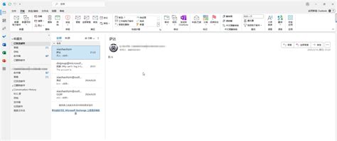 Outlook如何撤回已经发送的邮件？ Microsoft Qanda