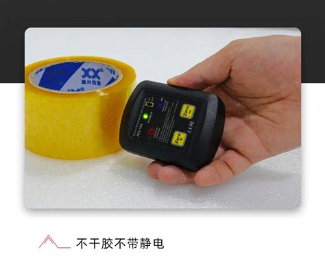 Jed100 Electrostatic Meter Static Electricity On The Surface Electrostatic Analyzer Non Contact