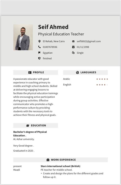 Seif Ahmed On Linkedin Opentowork