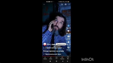 когда пролил на клавиатуру Youtube