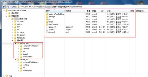 项目部署到svn上以及svn修改项目名称详细步骤svn项目名修改 Csdn博客