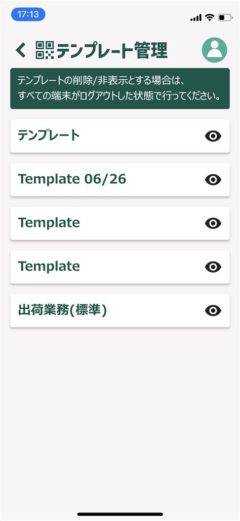 テンプレートのコピー エクスサポート情報サイト