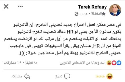 Ahmed Ammar On Linkedin فكرة