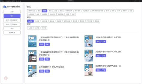 包子漫画 Ver 1 0 1 去广告版，安卓 Ios下载 52软件资源库