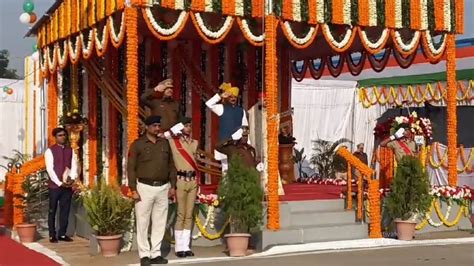 Republic Day 2024 रीवा के एसएएफ मैदान में उप मुख्यमंत्री राजेंद्र शुक्ल ने फहराया तिरंगा