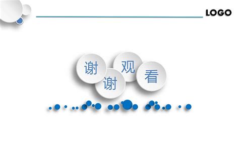 成本分析ppt课件二 Ppt家园