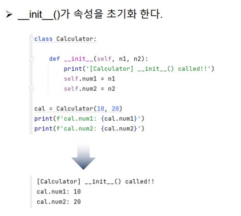 클래스 Class