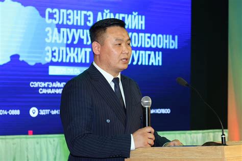 Сэлэнгэ аймгийн Бага чуулган хуралдав Монголын Залуучуудын Холбоо