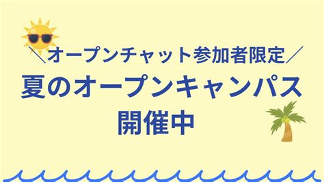 Chatgpt「custom Instructions（カスタムインストラクション）」の使い方｜時短してベスト回答を得る方法