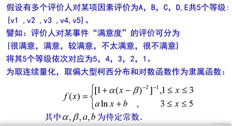 数据预处理 Csdn博客