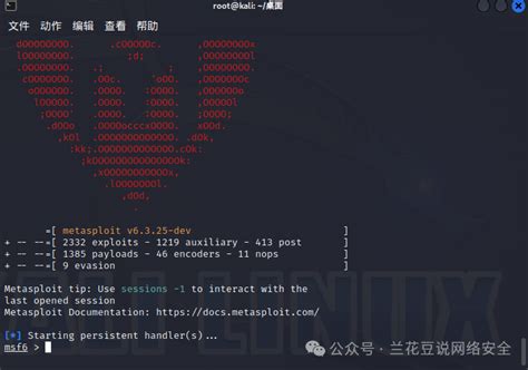网络安全从业人员必会的metasploit渗透测试框架（非常详细）零基础入门到精通，收藏这一篇就够了 csdn博客