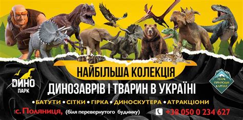 Book Space «Пізнаємо Book Space «Пізнаємо Україну разом