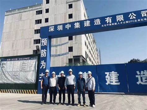 轨道交通集团副总经理丁鸿鸣一行赴苏州调研智能建造项目 天津轨道交通集团有限公司
