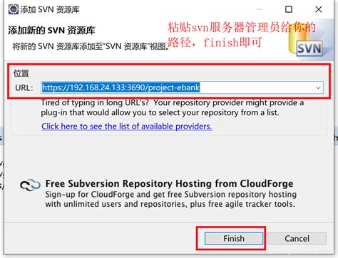 非常详细的eclipse使用svn教程eclipse Svn接口 Csdn博客