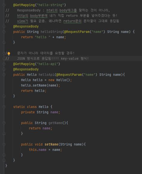 Step7 스프링 웹 개발 기초api