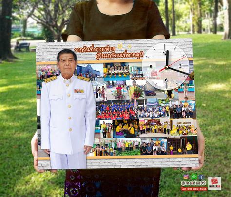 ของขวัญให้เพื่อนร่วมงาน ของขวัญเกษียณอายุงาน