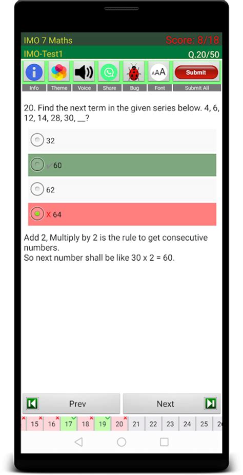 Imo Mathematics Grade 7 Apk สำหรับ Android ดาวน์โหลด