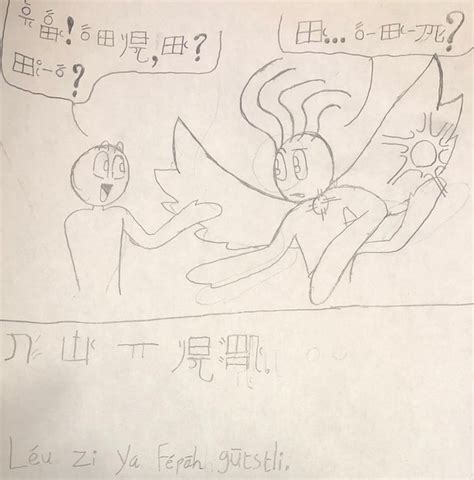 Ngawenese My First Sinitic Conlang R Conlangs