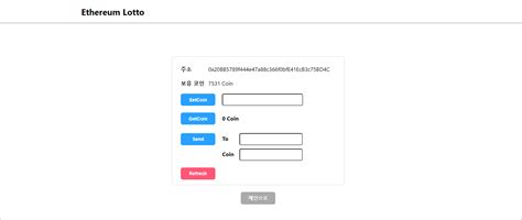 GitHub HeeSeok Kwon Ethereum Lotto Machine Blockchain Farm Ethereum