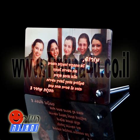 ברכה מרגשת לגיוס בלוג