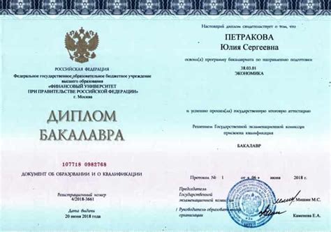 Преподаватель английского языка Юлия П Школа английского онлайн и в Орле Дабл деккер