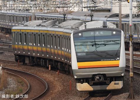 【jr東】e233系ナハn23編成 東海道貨物線内試運転 2nd Train鉄道ニュース
