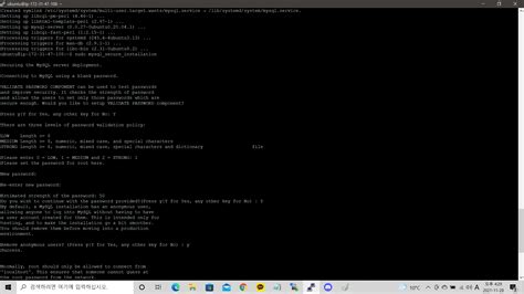 Aws 서버 구축 Nginx Mysql Php 패키지 설치