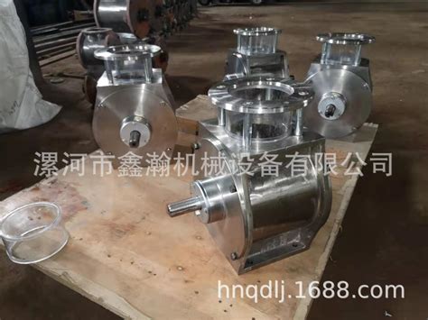 闭风器铸铁高密封 旋转阀 闭料阀 卸灰阀密封不锈钢卸料器 关风器 阿里巴巴