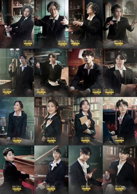 베토벤의 고뇌…뮤지컬 루드윅 박민성·테이·백인태 출연 파이낸셜뉴스