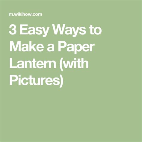 3 Ways To Make A Paper Lantern Wikihow Paper Lanterns Lanterns Paper