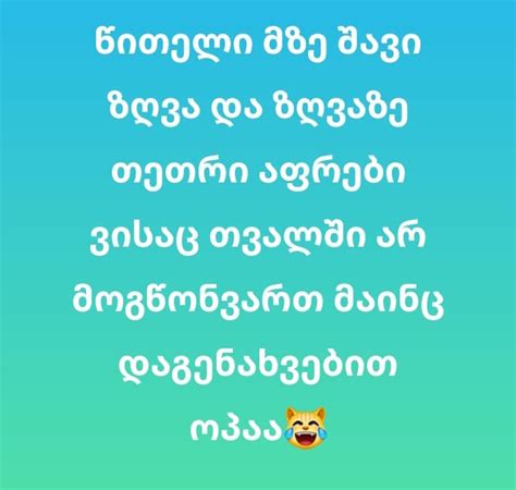 მიმები😀🥰