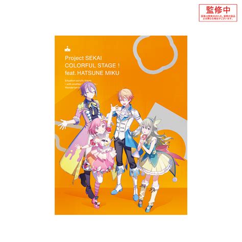 楽天ブックス プロジェクトセカイ カラフルステージ！ Feat 初音ミク シチュエーションアクリルフィギュアーアナザーボーカルアルバム付き