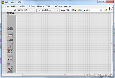 【labview】控件引用封装成自定义簇过程并更改控件引用labview 簇引用里面的控件引用 Csdn博客