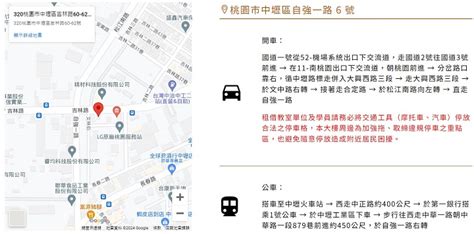 113年度桃園市工廠低碳化輔導計畫 計畫資源說明會