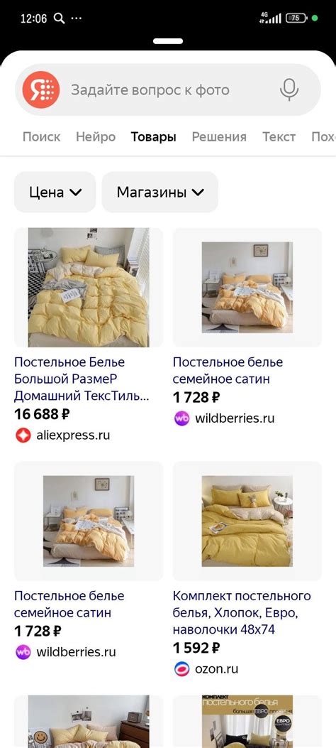 Милое постельное белье с Aliexpress артикулы в 2025 г Комнатные