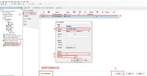 汇川plc和plc之间modebustcp通讯汇川codesys Modbus 使用at表示 Csdn博客