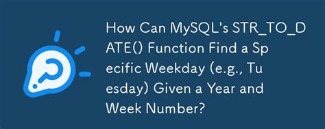 Mysql 的 Strtodate 函數如何在給定年份和週數的情況下找到特定的工作日（例如星期二）？ Mysql教程 Php中文網