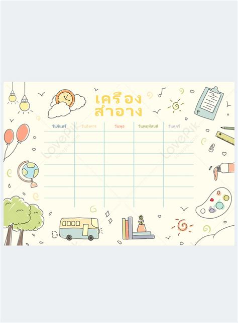 낙서 만화 귀여운 디자인 케이스 학교 커리큘럼 이미지 사진 468855215 무료 다운로드