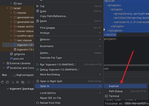 springboot项目打包 部署 springboot项目grandle打包部署 csdn博客