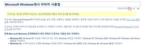 如何配置apache24php8mysql8包括安装 醒梦wake 博客园