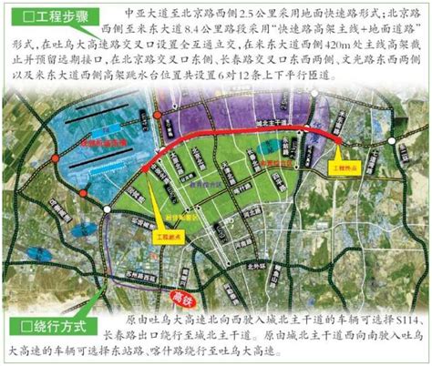 乌鲁木齐城北最新规划2030规划2020规划第3页大山谷图库