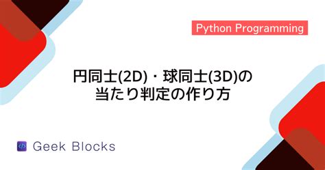 Python 変数にNaNを代入する方法