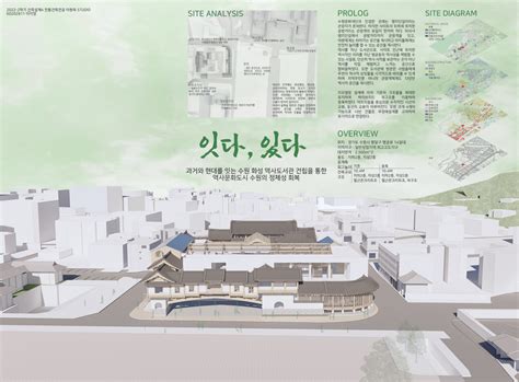 건축대학 사이버갤러리