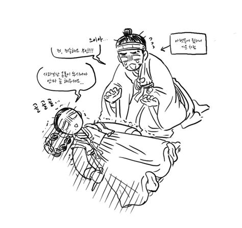 「의외로 여유로운 호랭이 」파다닭の漫画