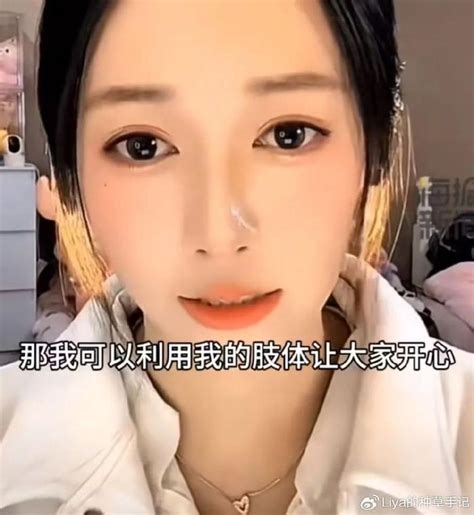 体操冠军拍“擦边视频”，一夜爆红：这真不是个好兆头吴柳芳管晨辰运动员新浪新闻