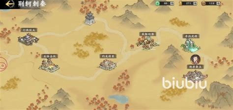 秦皇汉武手游战役攻略 秦皇汉武手游攻略大全biubiu加速器