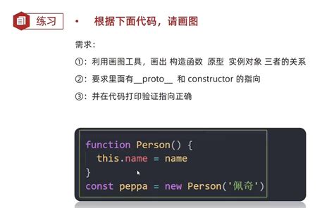 Javascript进阶(day03深入面向对象) Csdn博客 Javascript进阶(day03深入面向对象) Csdn博客