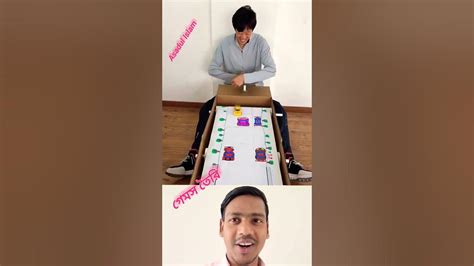 এইভাবে ছোটদের গেমস তৈরি করা হয় 🚗🚕 Asadulentertainment Funny Viralvideo Comedy Shorts