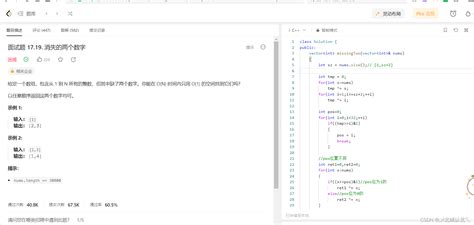 位运算在leetcode问题中的应用 Csdn博客 位运算在leetcode问题中的应用 Csdn博客
