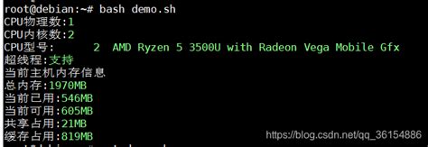 Linux运维对比:shell运维 Vs Python运维linux 下学习shell还是python Csdn博客 Linux运维对比:shell运维 Vs Python运维linux 下学习shell还是python Csdn博客